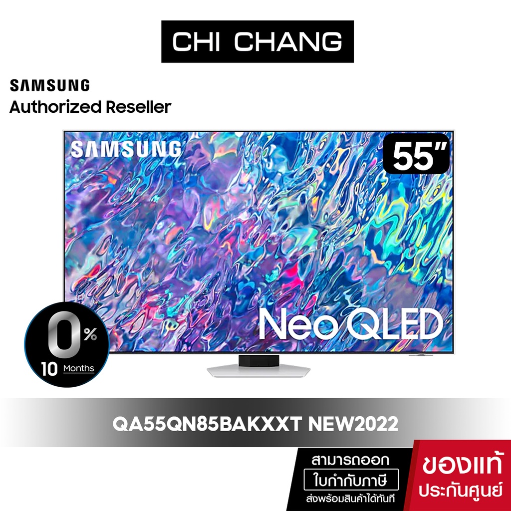 SAMSUNG Neo QLED 4K 120Hz Smart TV รุ่น QA55QN85BAKXXT 55 55QN85B Dolby ...