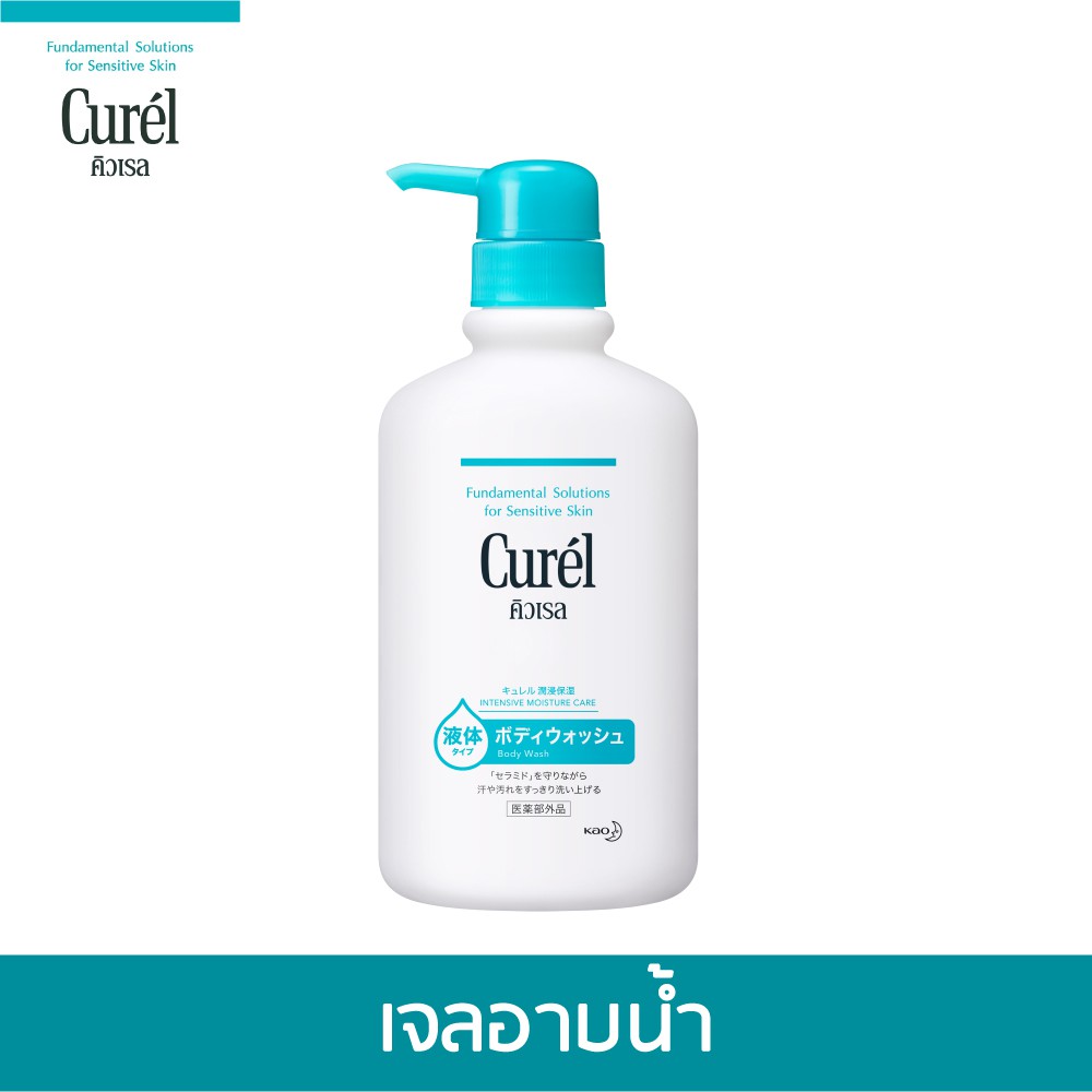 CUREL INTENSIVE MOISTURE REPAIR EYE CREAM 25g คิวเรล อินเท็นซีฟ มอยซ์เจ ...