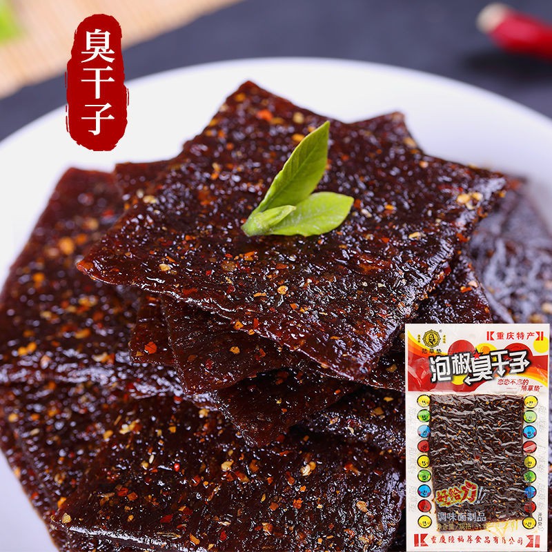 Chongqing Spicy Snacks ขายส่งขนมสำหรับเด็กมังสวิรัติ - vl1vho6z9a ...