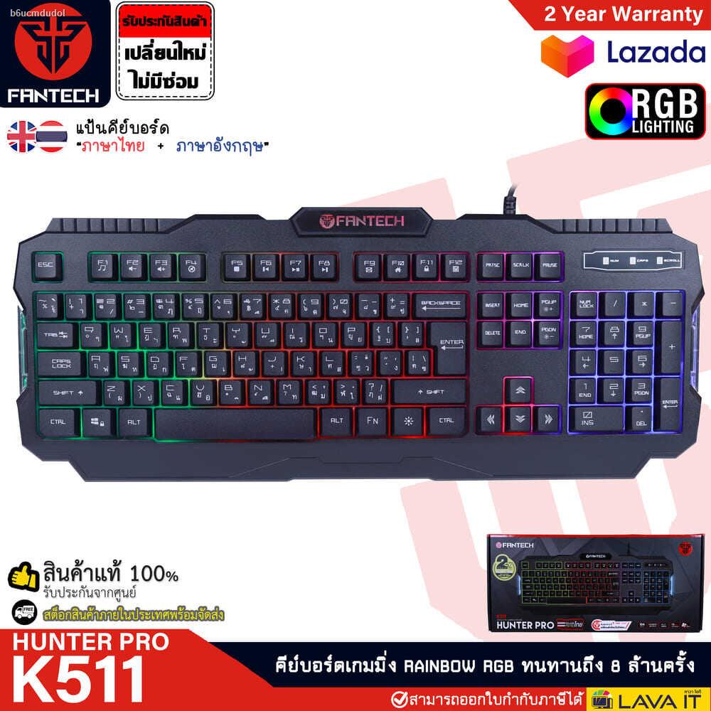 Fantech K511 Hunter Pro Gaming Keyboard คีย์บอร์ดเกมมิ่งพร้อมเอฟเฟค ...