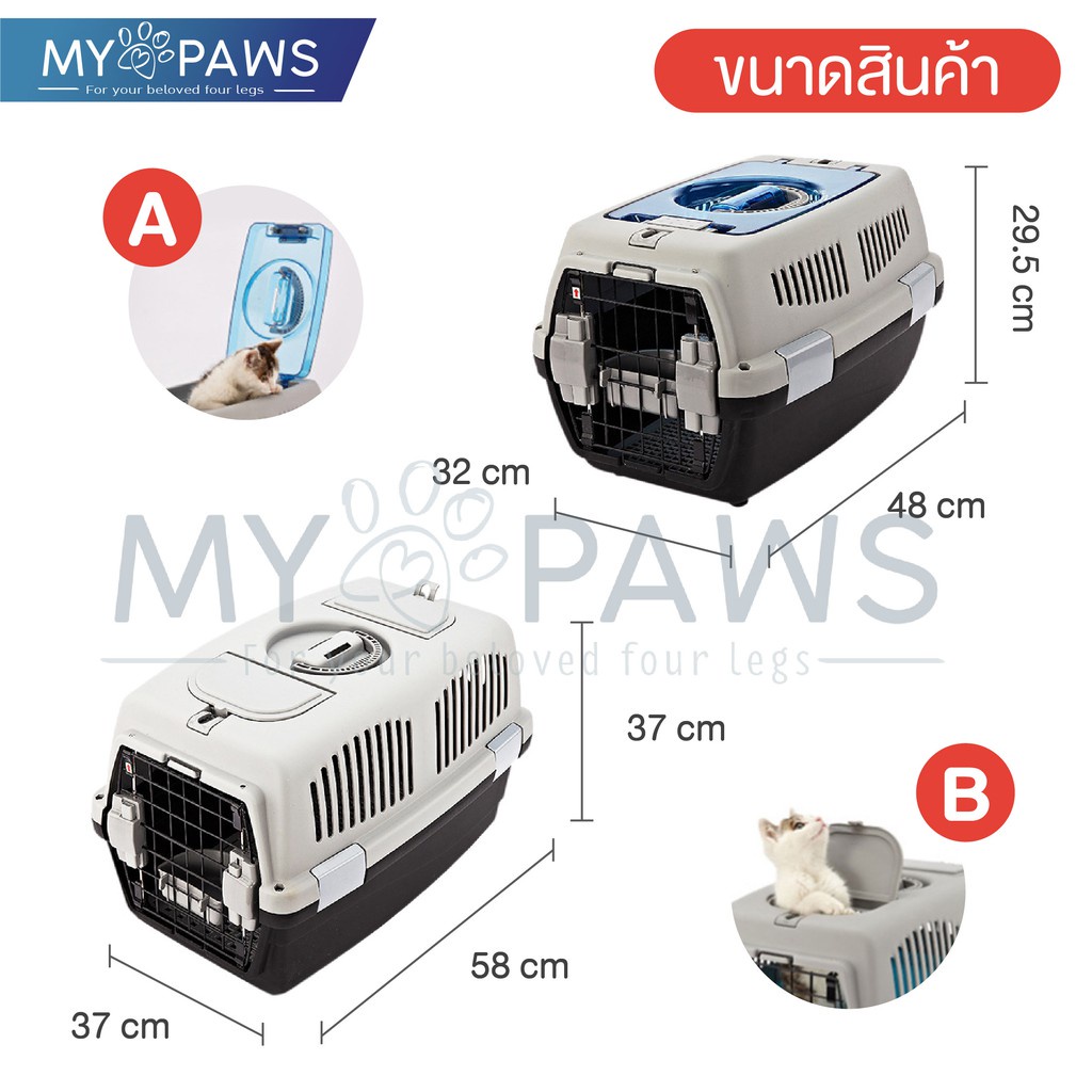 สินค้าคุณภาพโค๊ดส่วนลด My Paws กรงพกพาขนาดใหญ่ 58 cm กล่องเดินทางสัตว์ ...