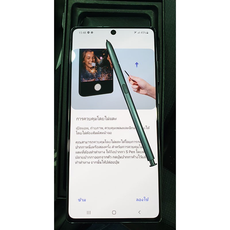 Samsung Galaxy Note 20 8256G - njamakill - ThaiPick