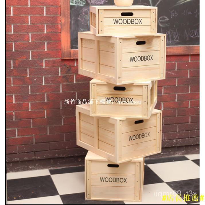 【Loss Sale】Department Store·Storage Box Wooden Box Storage Box Solid ...