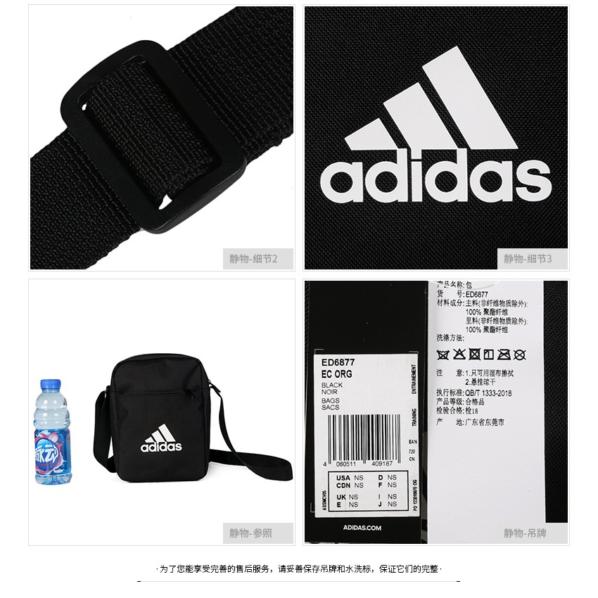 AdidasAdidas กระเป๋าผู้ชายกระเป๋าผู้หญิงมัลติฟังก์ชั่วิ่งโทรศัพท์มือถือ ...
