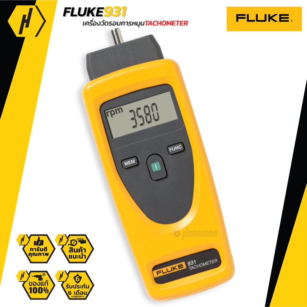 Fluke 931 เครื่องวัดความเร็วรอบ อเนกประสงค์แบบ สัมผัส และ ไม่สัมผัส ...