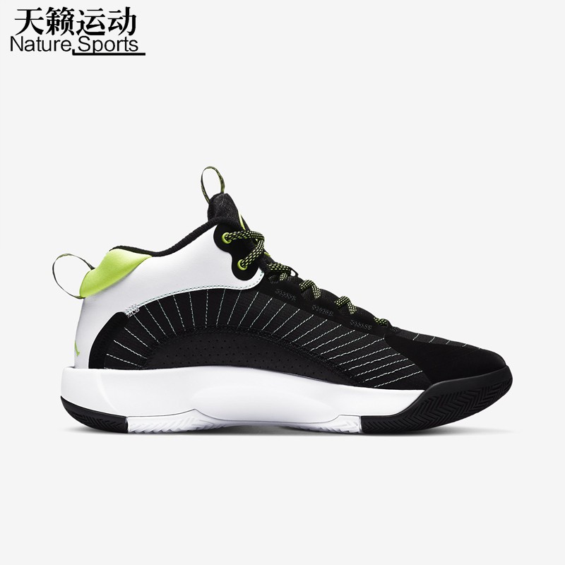 JORDAN JUMPMANMen's New Shock-Absorbing Breathable and Wearable Combat ...