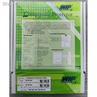 ตัวป้องกันไฟตก WIP Compressor Protector 10A , 16Aอุปกรณ์ | Shopee Thailand