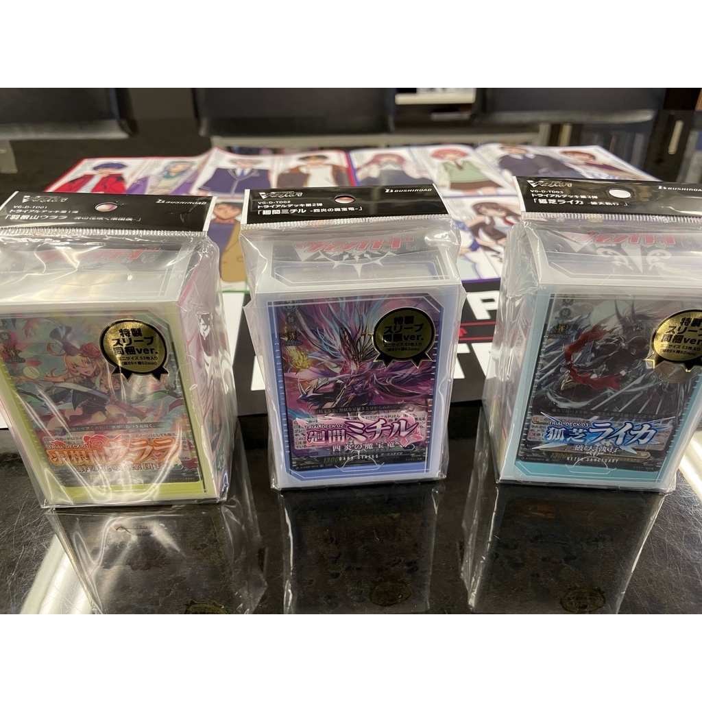 Cardfight Vanguard WillDress Vanguard WillDress TD Vanguard D-TD01 Vanguard D-TD02 Vanguard D ...