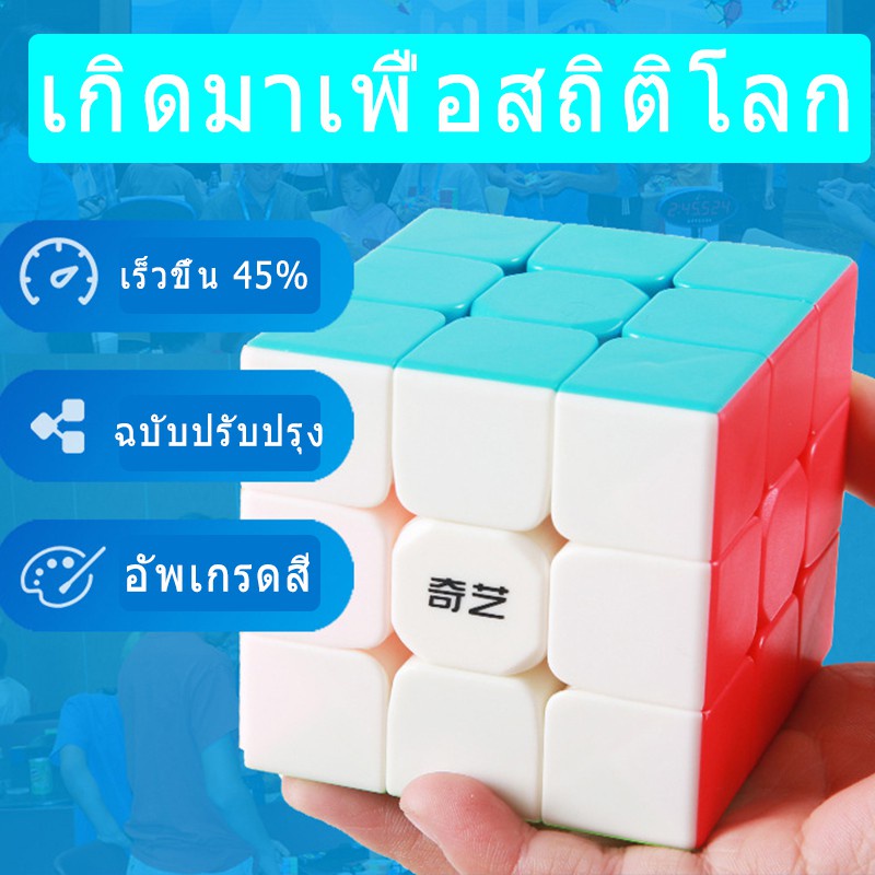 ฮอตที่สุด รูบิค 3x3 รูบิก แบบแม่เหล็ก Mr.M 3x3 cube ของแท้100 Rubik รูบิคแม่เหล็ก ลูบิค 3x3 รู ...