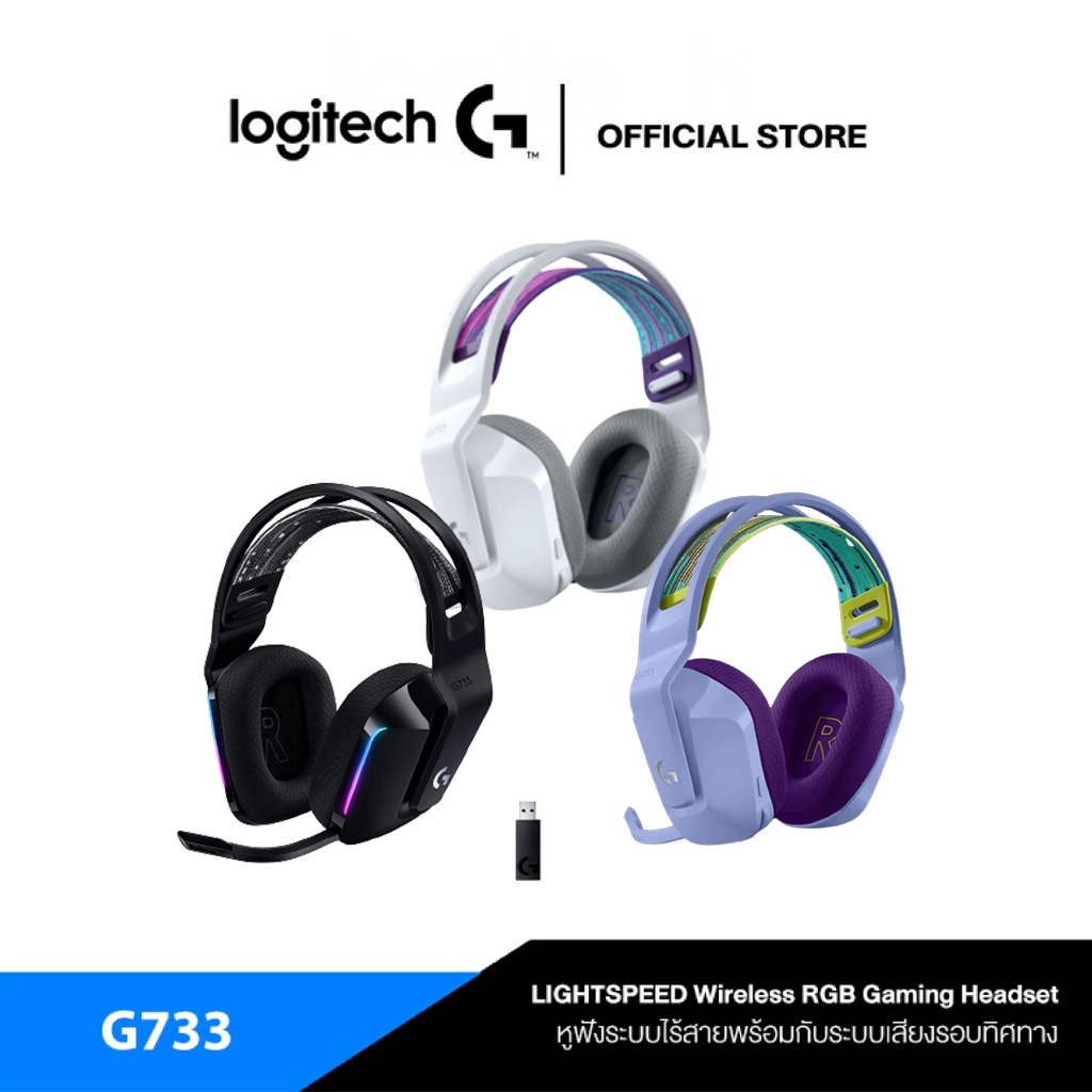 Logitech G733 LIGHTSPEED Wireless GAMING HEADSET PRO-G Driver and RGB ...