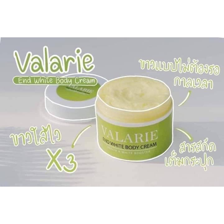 ครีมวลารี valarie cream ครีมบำรุงผิวขาว เนียนนุ่ม ชุ่มชื่น ด้วยส่วนผสม ...