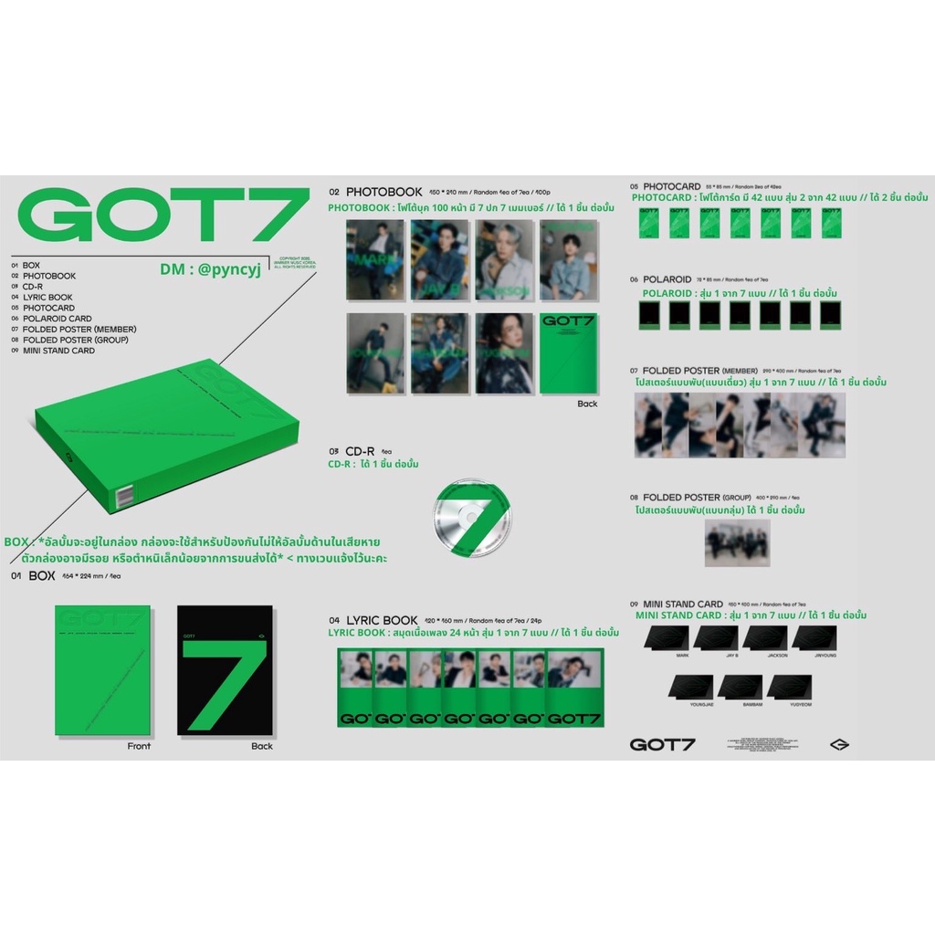 พร้อมส่ง อัลบั้ม GOT7 เลือกปกได้ สุ่มปก ไม่แกะ ได้ของในบั้มครบ ...