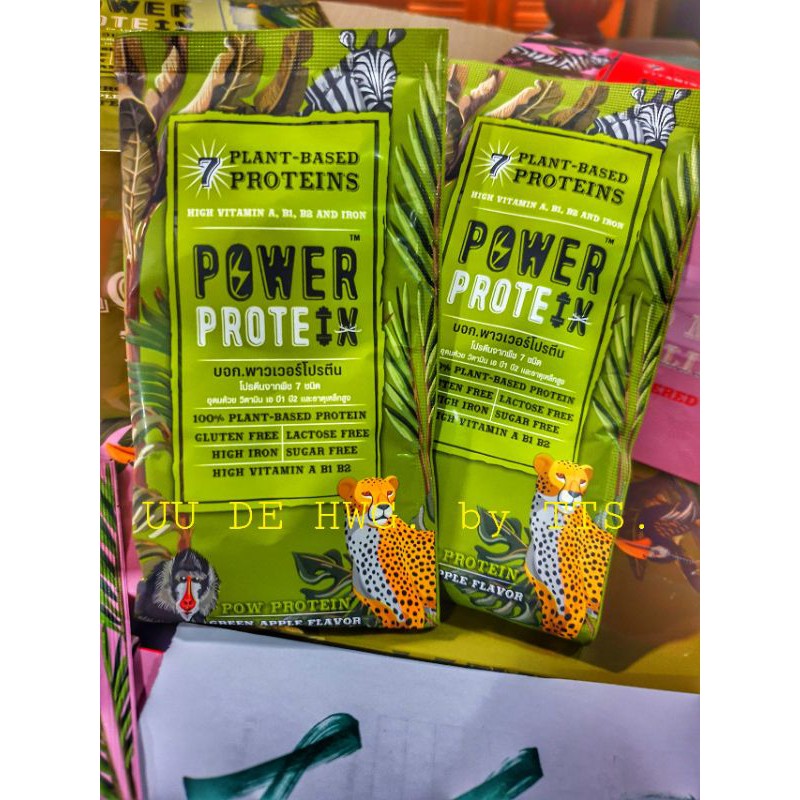พร้อมส่ง POWER PROTEIN แบบกล่อง 12 ซอง Powershot Protein Beauty Protein ...
