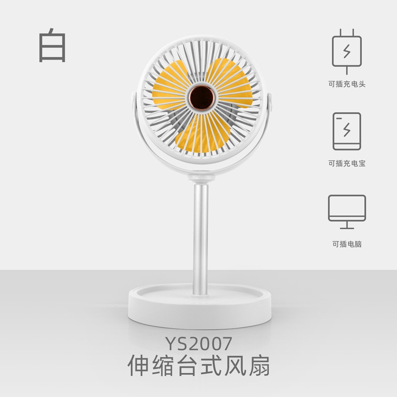 Geeka พัดลมมือถือพับได้ชาร์จไฟได้ - geekwold08s.th - ThaiPick