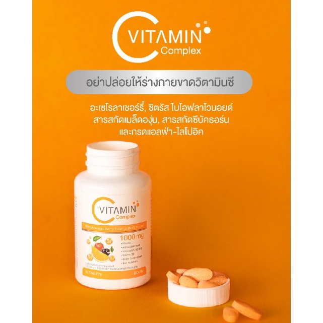 Boom Vic C 1000 มิลลิกรัมเม็ด - ananyakunkanjanaporn - ThaiPick