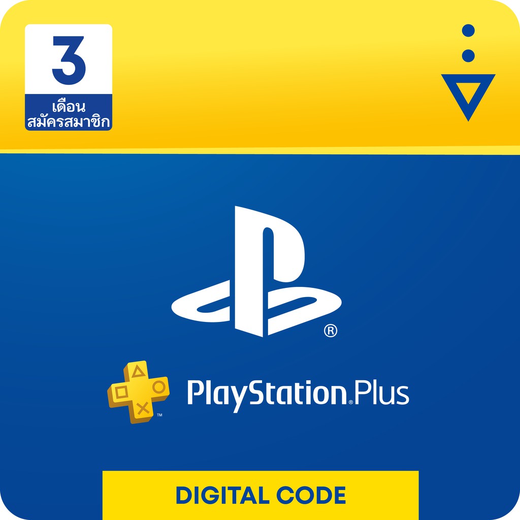 PlayStation PS Plus 3 Month Membership Code (TH) - gscs_digital - ThaiPick