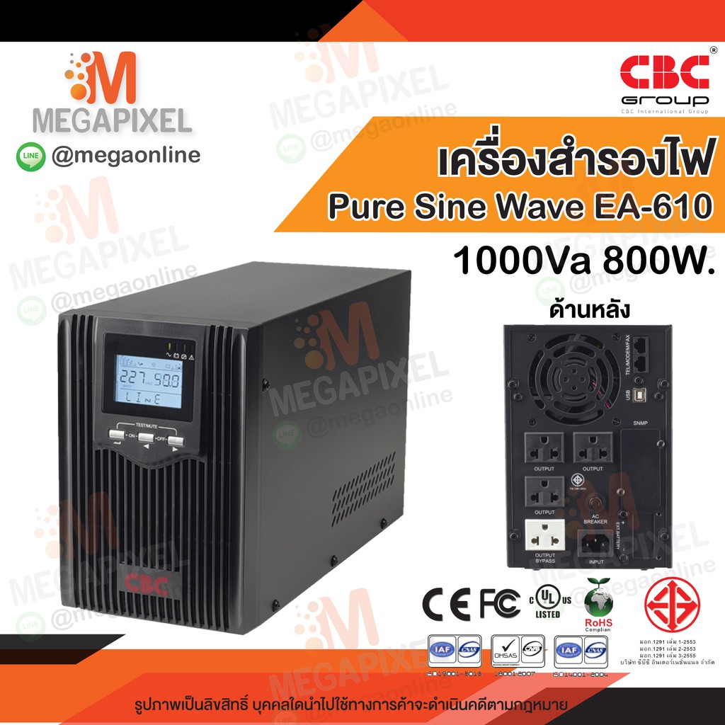 CBC เครื่องสำรองไฟ UPS Pure sine wave Series EA 600 รุ่น EA-610 ( 1000Va 800W ) 1000Va/800W ...