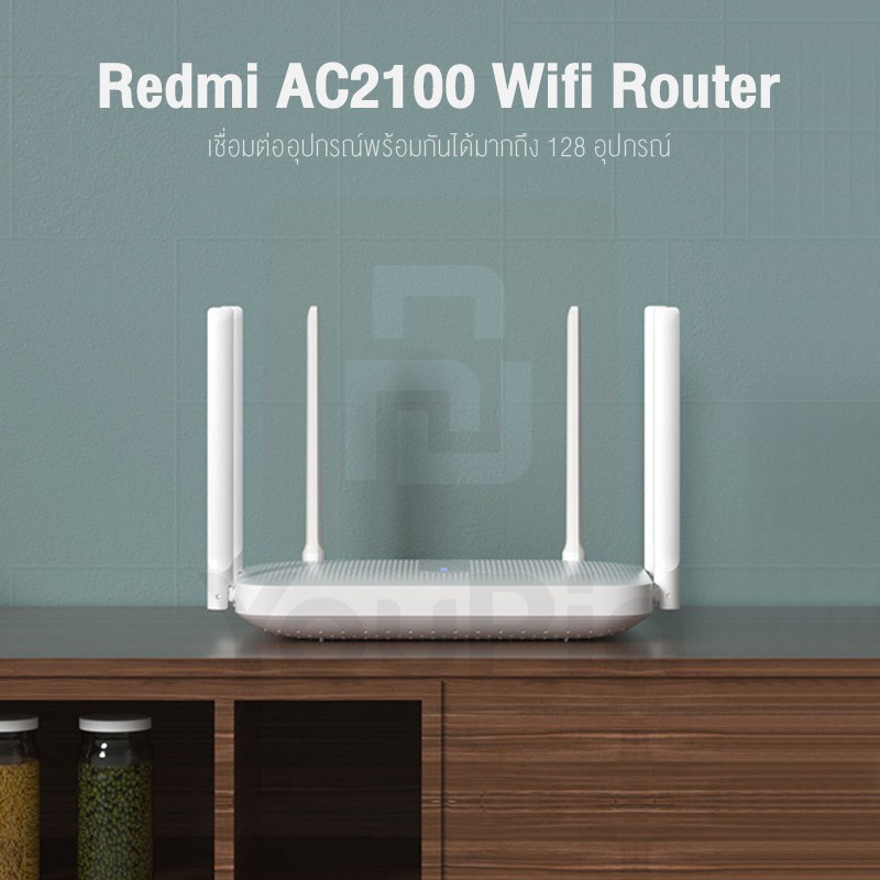 Redmi AC2100 Wifi Router เร้าเตอร์รับสัญญาณ WIFI 2.4GHz และ 5GHz รองรับ ...