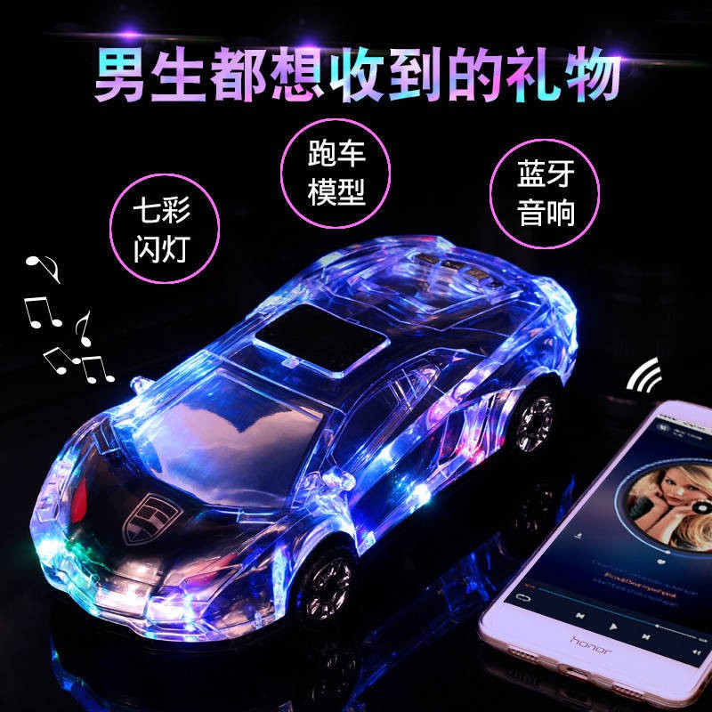 ลำโพงไร้สาย คริสตัลโคมไฟที่มีสีสัน Labei รุ่นไร้สายบลูทู ธ เสียงรถยนต์ ...