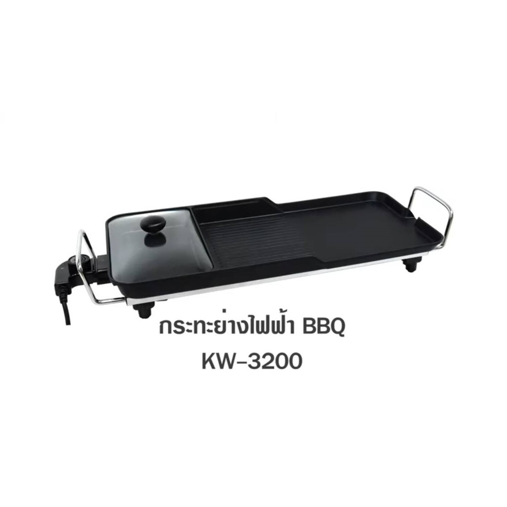 ราคาพิเศษ เตาย่างไฟฟ้า BBQ SERRANO รุ่น KW-3200 ราคาเต็ม 1290 บาท ...