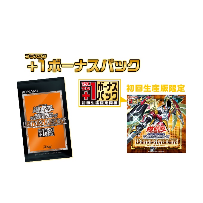 Yugioh ซองPlus1 Bonus Pack การันตีฟอยล์ 1 ใบ ชุด ROTDPHRABLVOLIOVDAMA ...