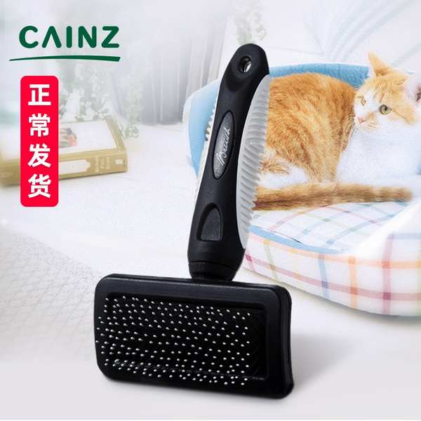 ญี่ปุ่น Cainz Dog Comb Dog Cat Cat Wool Brush Pet Pet Metter Teddy ...