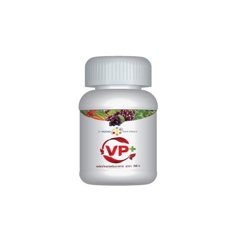 VP Plus+ วีพีพลัส ฟู้ดแมททริกซ์ไฟโตนูเทรียนท์ วิตามินรวมสกัด44ชนิด ...