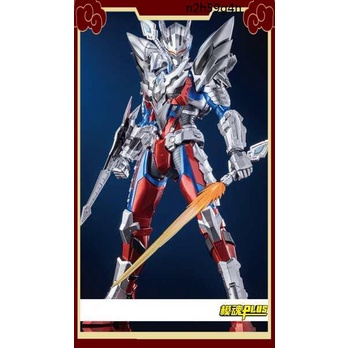 toysของสะสม Mech Warrior Royal Model Mobility Ultraman Steel Ultraman 1 ...