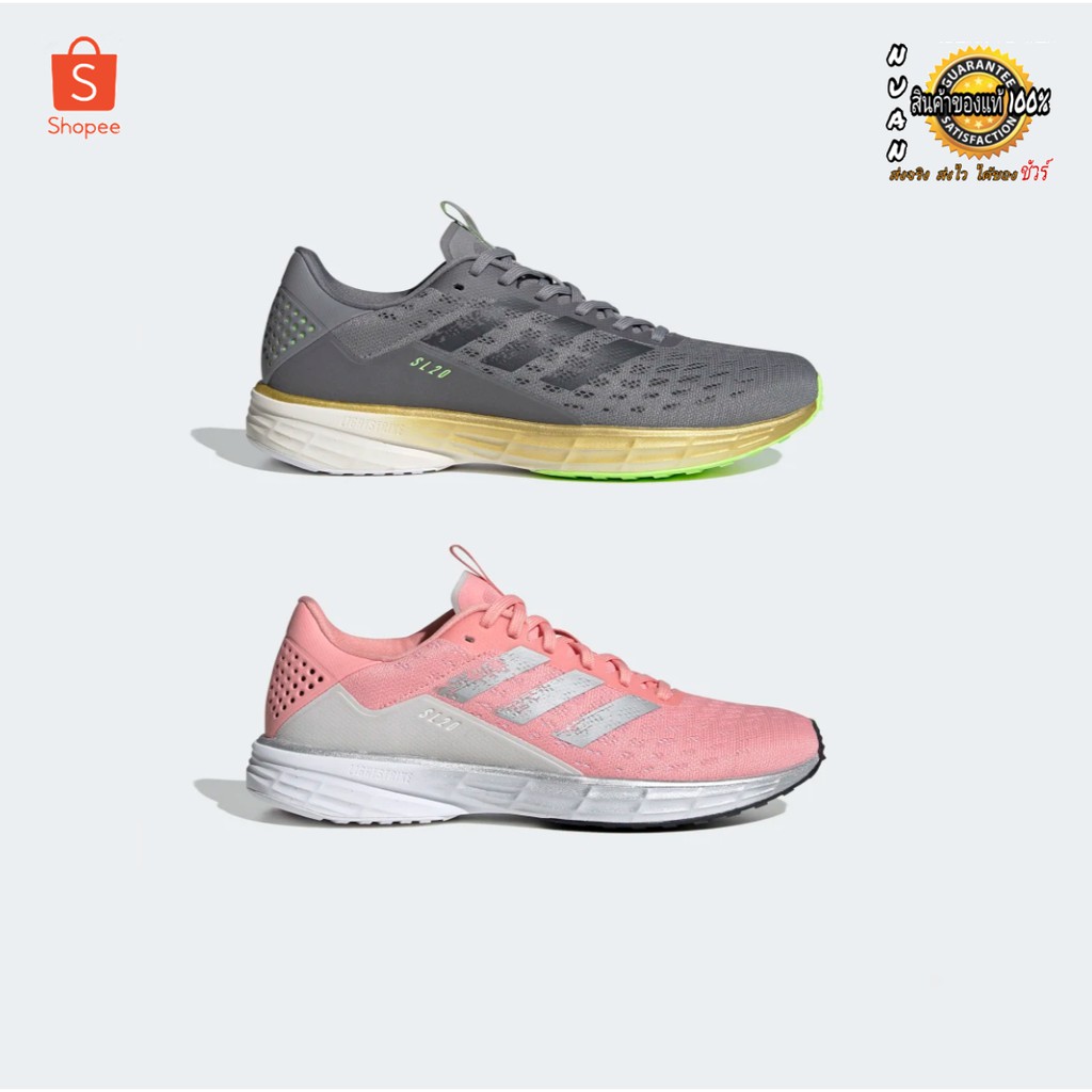 Adidas Ultraboost 20 EG0699,EG0708 ของแท้ถูกลิขสิทธิ์ 100%รองเท้า ...