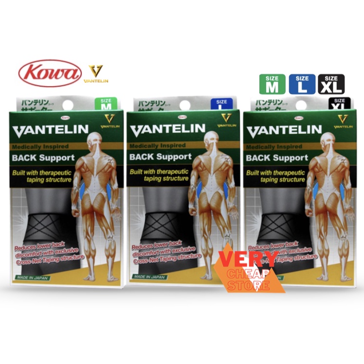 Kowa Vantelin Back Support พยุงหลังสีดำ โคว่า ซัพพอร์ต - very_cheap ...