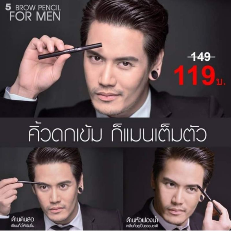 Mistine 5 Brow Eyebrow Men Pencil Korea Man Cosmetics Template Vivid ...