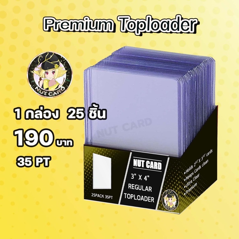 NC Toploader คุณภาพ Premium ราคาสุดคุ้ม - nutcardtcg - ThaiPick