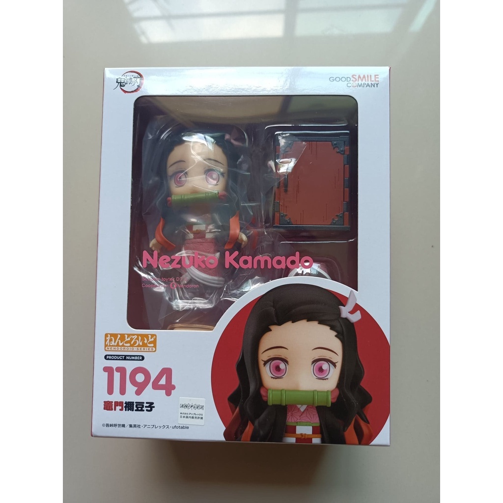 Nendoroid Tanjiro Giyu Inosuke HashibiraKyojuro Guido Mista Risotto ...
