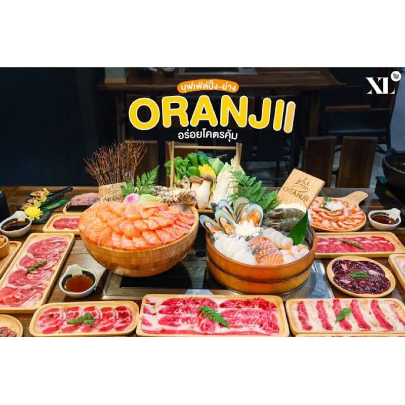 บุฟเฟ่ตออเรนจิ คูปอง บัตรออเรนจิบุฟเฟ่ต 499 จากราคาปกติ 599 Oranjii ...