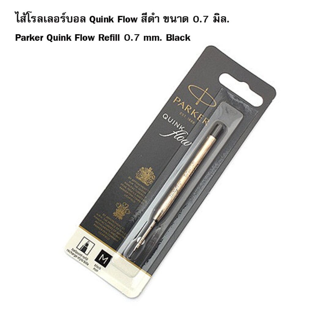 Parker ไส้ปากกาลูกลื่น รุ่น QUINK Flow สีดำ 0.7 มิล ( M ) ( แพ็คเกจใหม่) (ของแท้ 100%) | Shopee ...