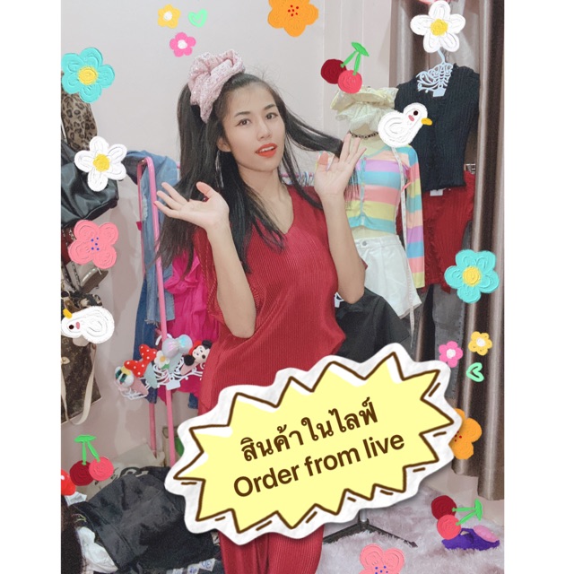 MITA Closet’s, ร้านค้าออนไลน์ | Shopee Thailand