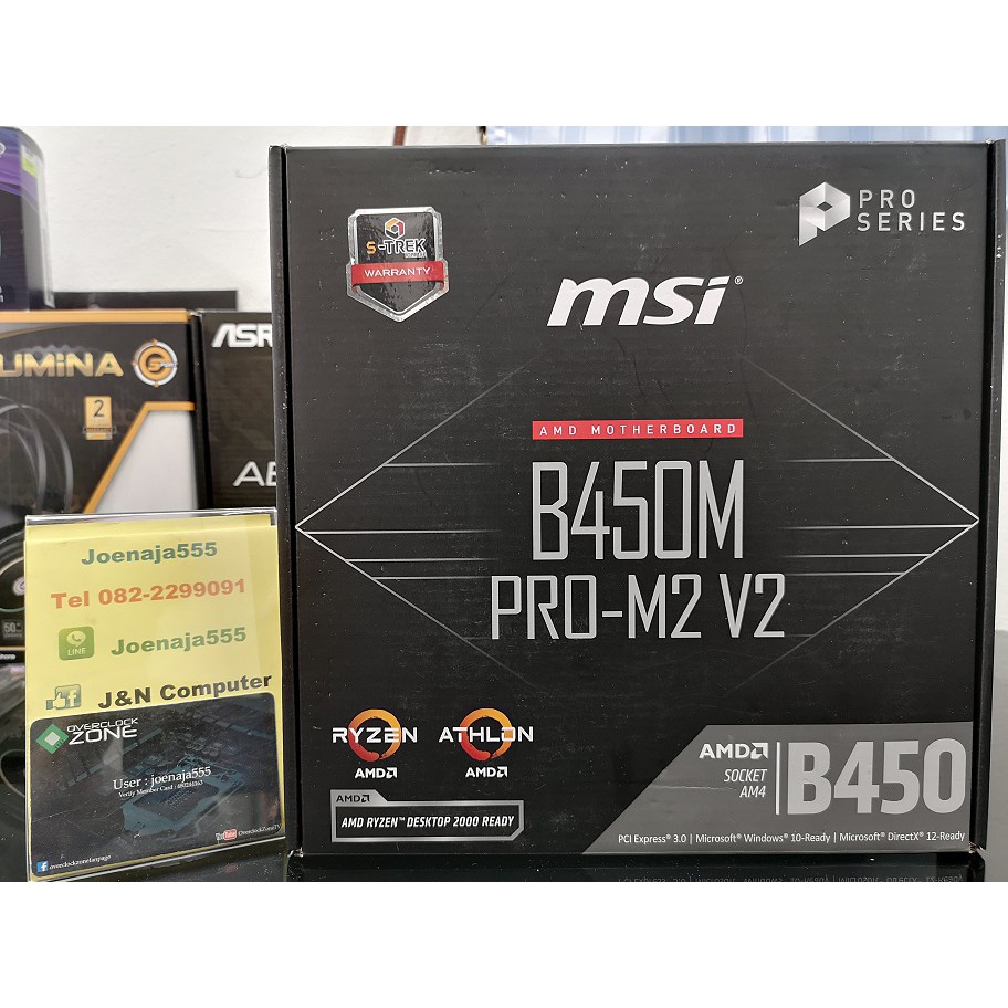 เมนบอร์ดAM4 MSI B450M PRO-M2 V2 | Shopee Thailand