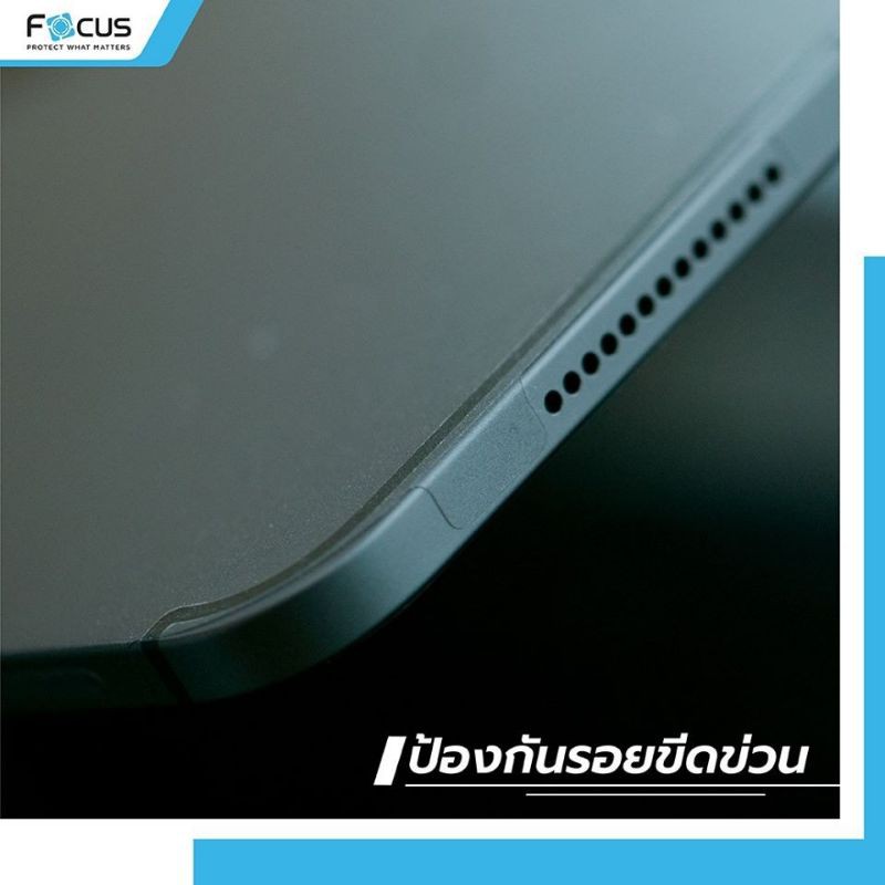 Focus Deco Shield Matte Back แผ่นกันรอยด้านหลังเครื่อง แบบด้าน รุ่น Apple iPad ทุกรุ่น ...