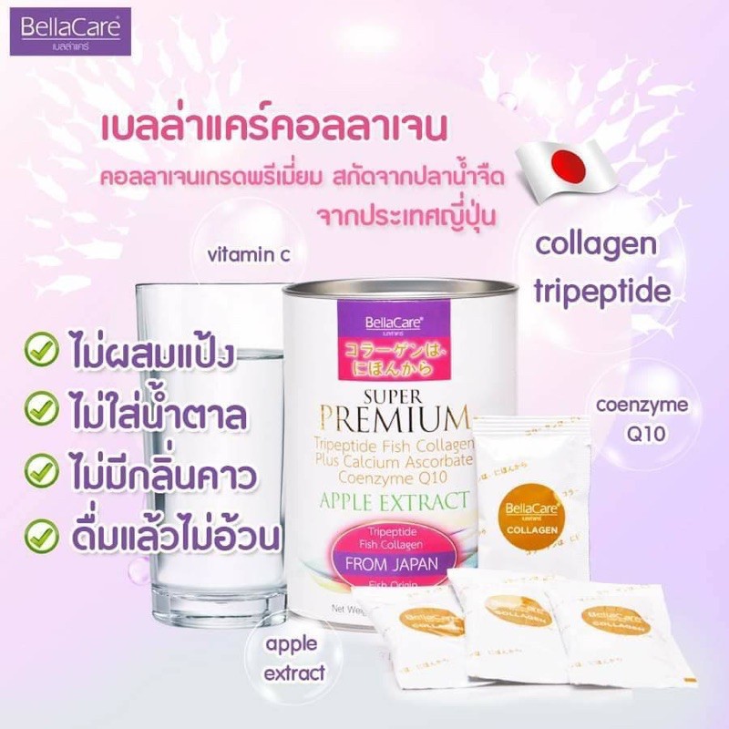 T. A. cream 500 g. 1 กระปุก ลดอาการคัน สินค้าพร้อมส่งค่ะ ราคา 599 บาท ...