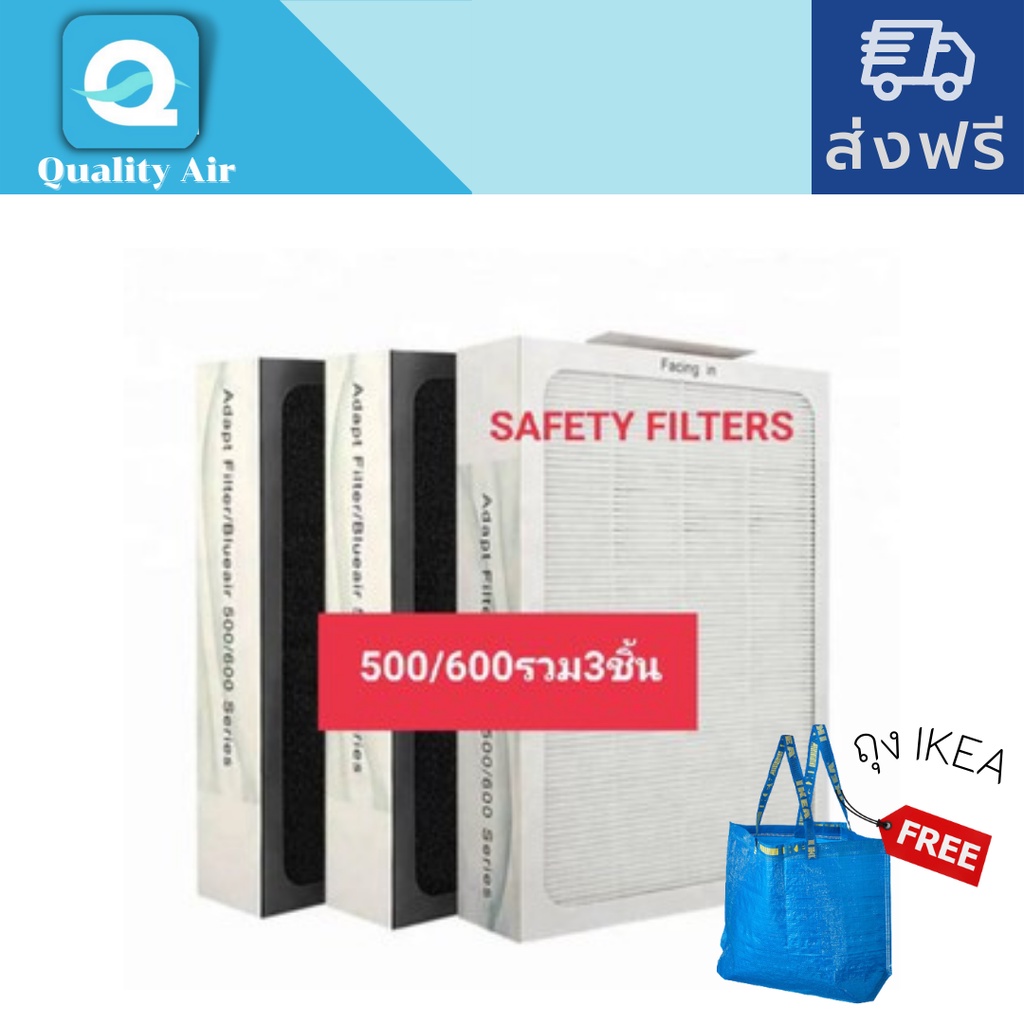 แผ่นกรองอากาศ500600(1ชุด3ชิ้น)ไส้กรองอากาศ - alwaysmile111 - ThaiPick