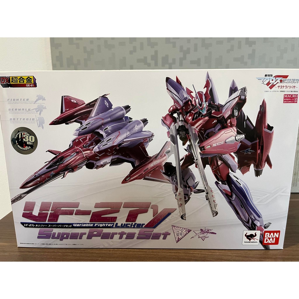 Macross DX Chogokin VF-27 Gamma Lucifer Super Parts Set | Shopee Thailand