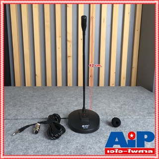 NPE GN-420 ไมค์ประชุมคออ่อน ไมค์ประกาศ ไมค์ประชาสัมพันธ์ ไมค์โครโฟนมีความยาว42cm GN420 GN 420 เอ ...