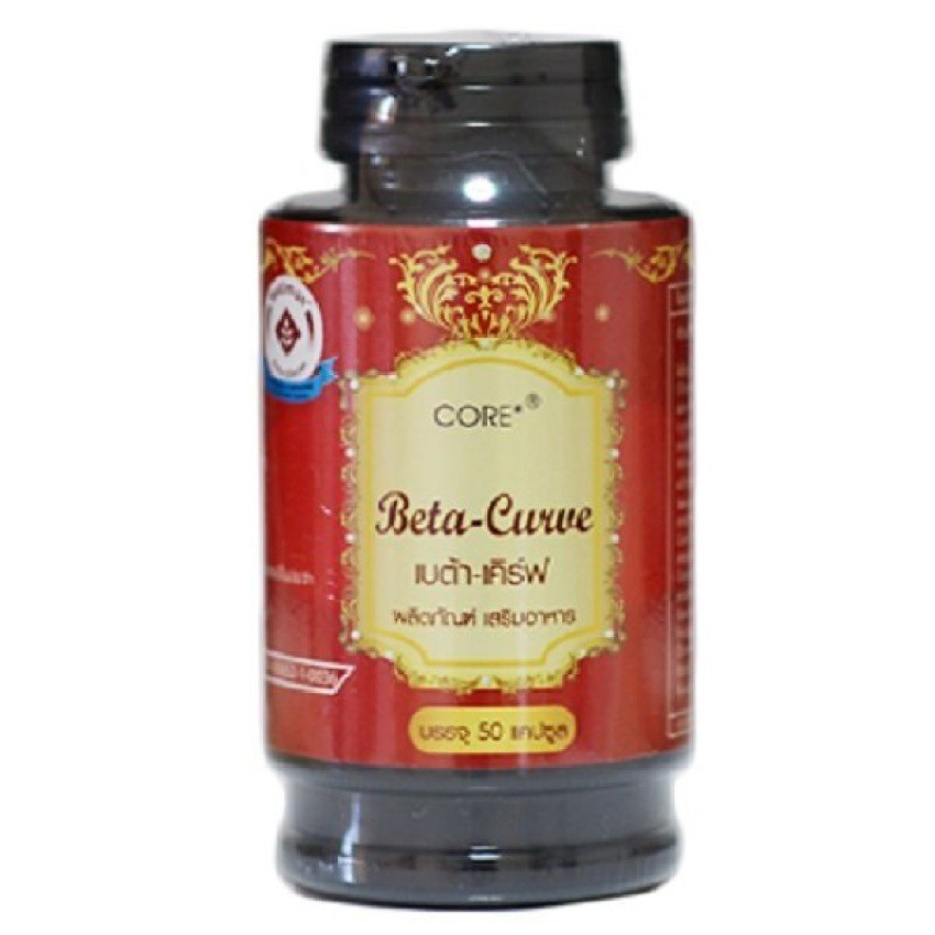 CORE Beta Curve 1 กระปุก (50 แคปซูล) | Shopee Thailand