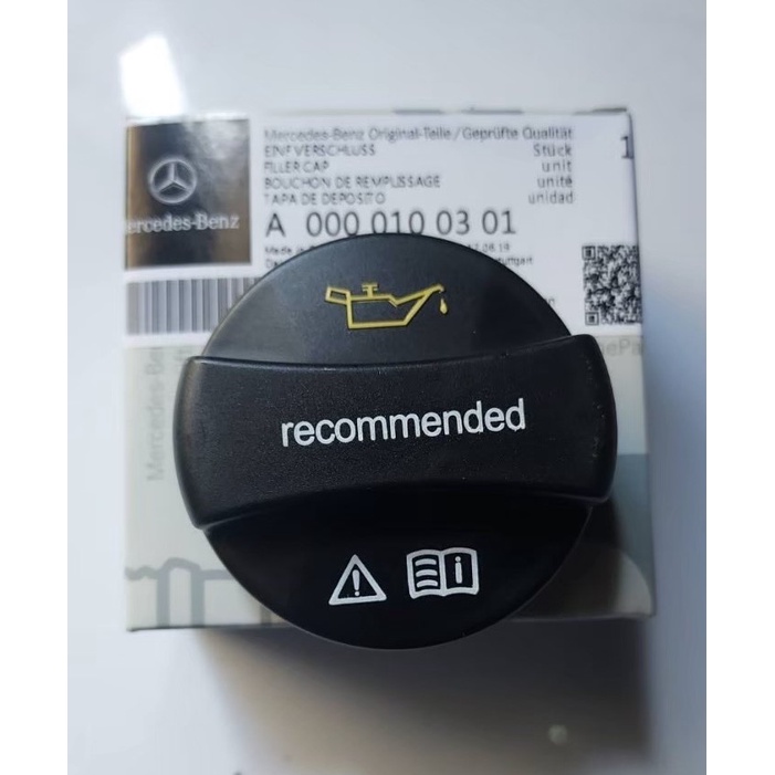 MERCEDES-BENZ 0000101685 GENUINE OEM FILLER CAP | Shopee Thailand