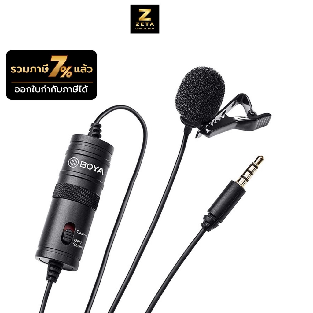 Boya BY-M1 (แท้เช็คซีเรียลได้) Microphone หนีบปกเสื้อ ไมค์อัดเสียง มือ ...