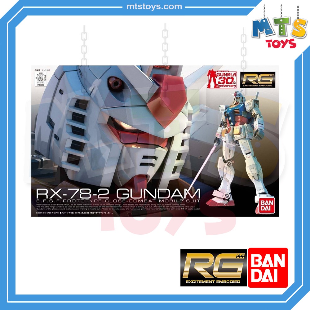 รีวิว **MTS Toys**RG 1/144 Real Grade Gundam : RX-78-2 GUNDAM กันดั้ม ...