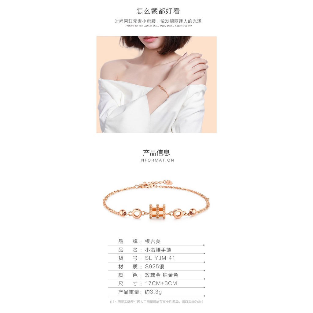 JigmeเงินรอบเอวS925สร้อยข้อมือเงินหญิงกุหลาบทองinsเล็กๆน้อยๆออกแบบ ของขวัญวันวาเลนไทน์ที่จะส่ง ...