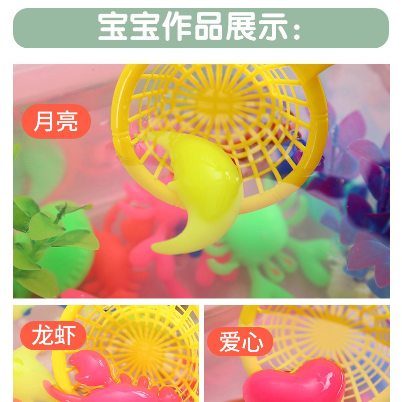 Douyin Magic Water Elf Water คอกกั้นสำหรับเด็ก DIY วัสดุทำด้วยมือ 3-5 ...
