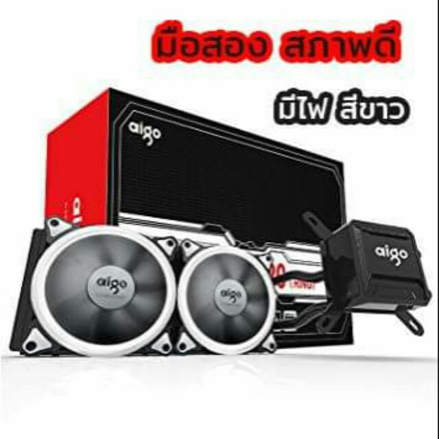 DarkFlash DT-240 Liquid Cooler ชุดน้ำปิด (ระบบระบายความร้อนด้วยน้ำ) - x_officialshop - ThaiPick