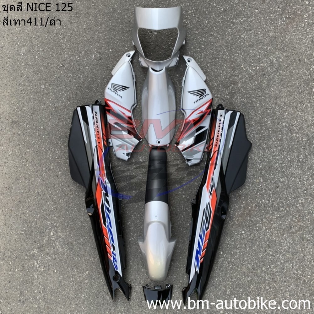 ชุดสี NICE 125 8 ชิ้น แฟริ่ง เฟรมรถ กรอบรถ Honda ไนท์ 125 ...